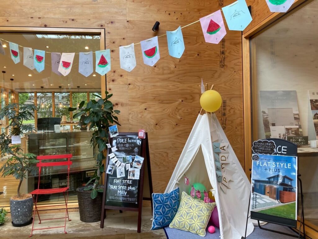 施設概要 - PLACE miyoshi